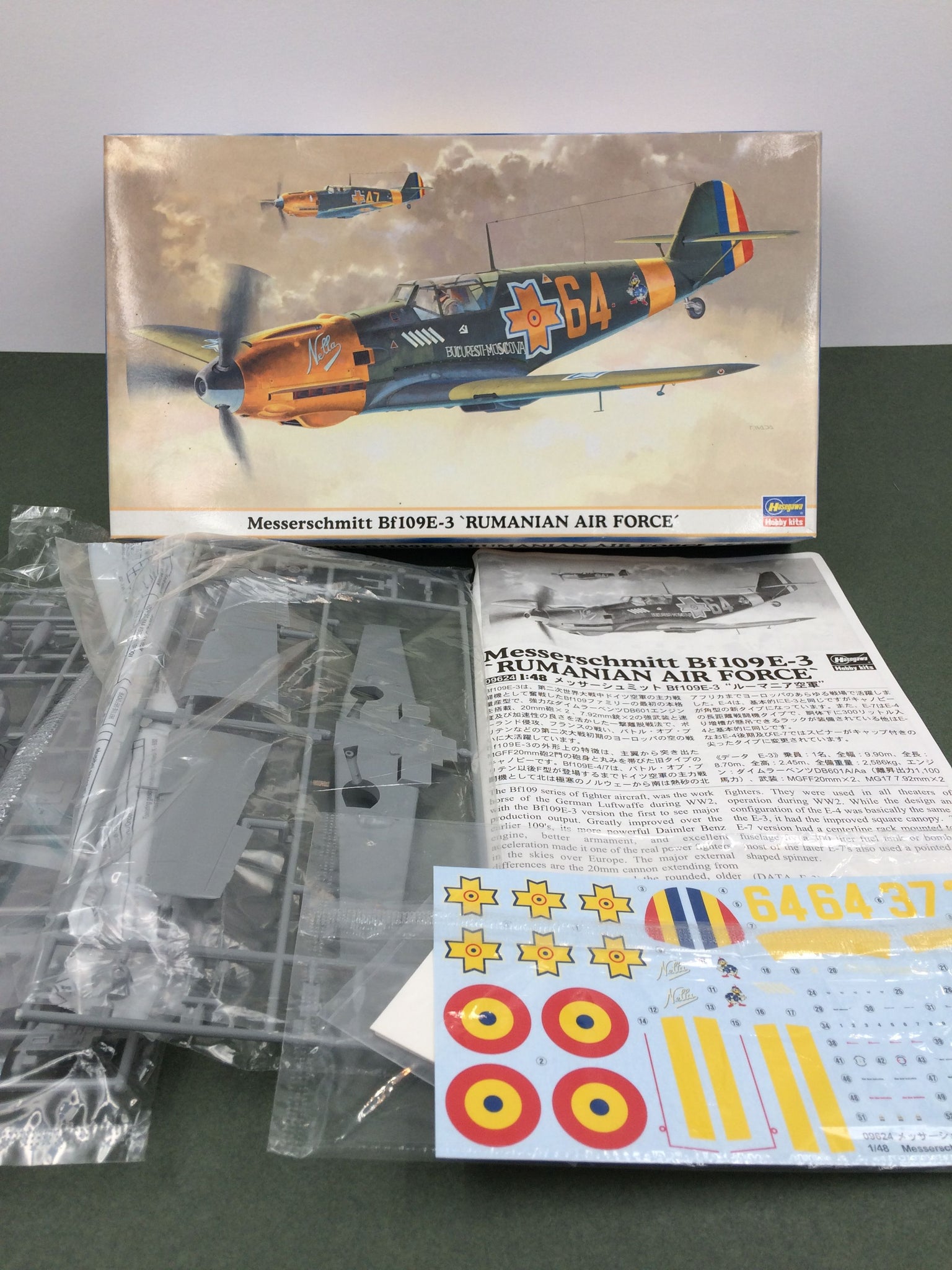 MAQUETTE À MONTER - Messerschmitt Bf109E-3 `Rumanian Air Force´ Hasega – aviation.brussels