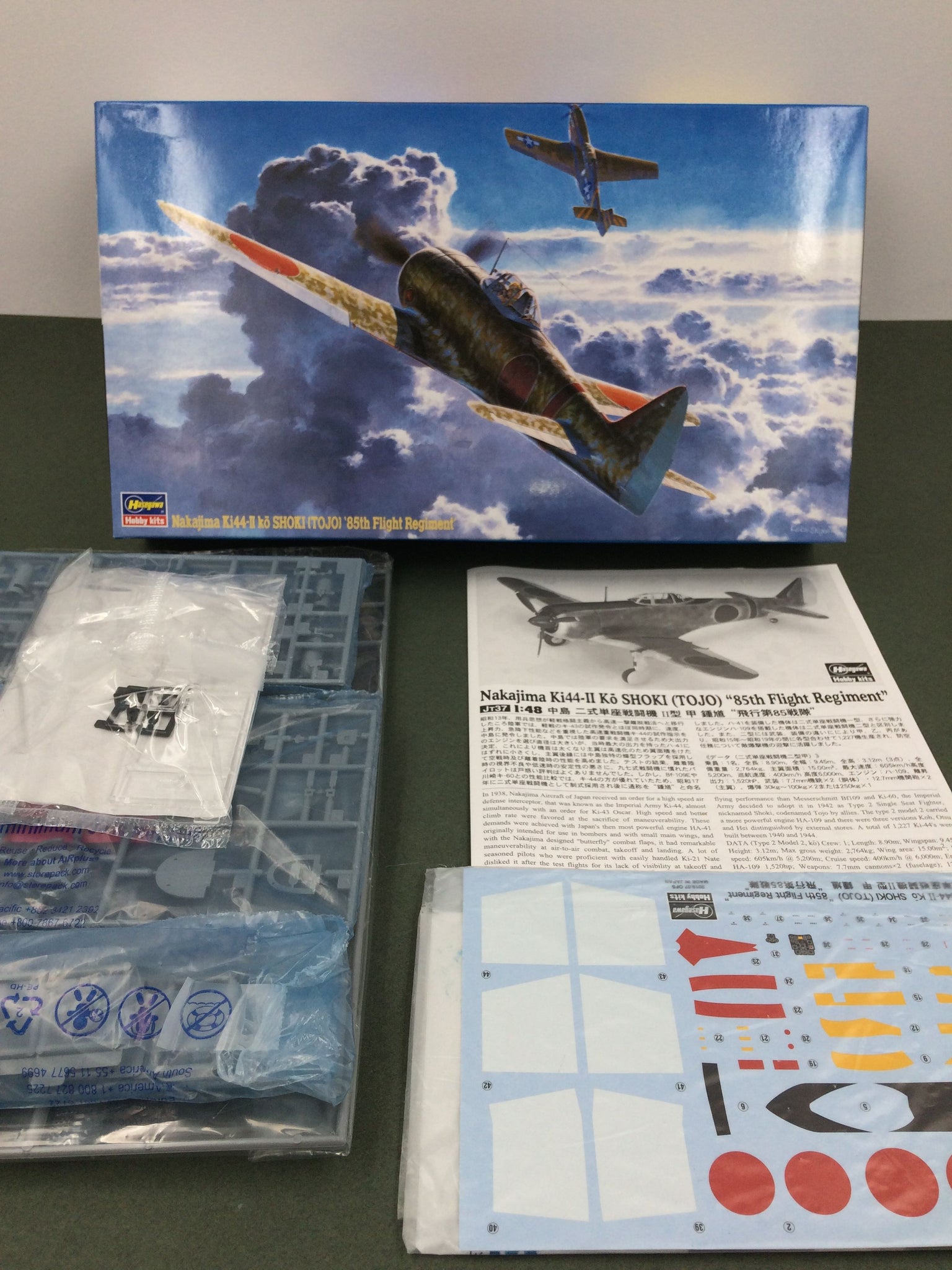 MAQUETTE À MONTER - Nakajima Ki44-II ko Shoki (Tojo) '85th Flight Regi ...