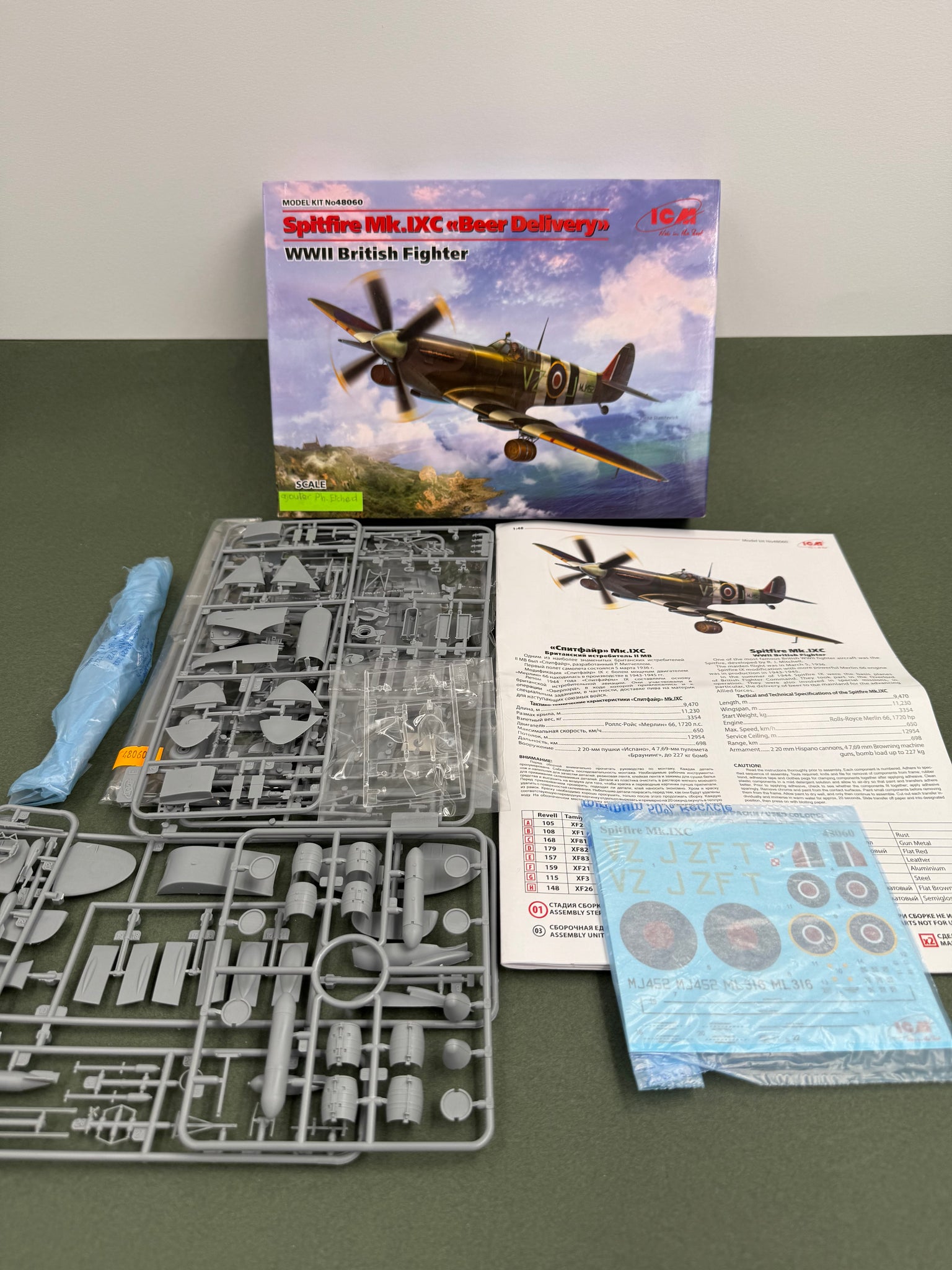 MAQUETTE À MONTER - Spitfire Mk.IXC "Beer Delivery" WWII British Fight – aviation.brussels